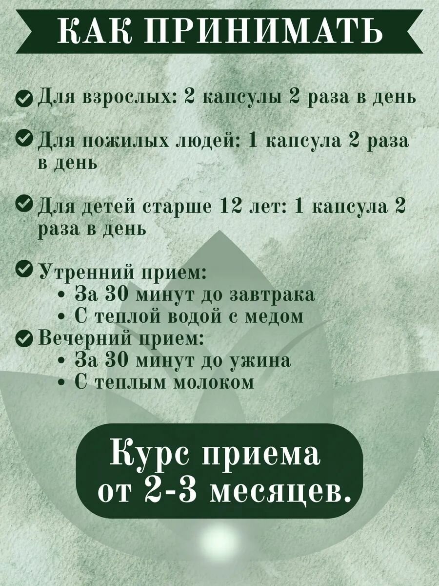 Сахачаради Кватхам, аюрведа, для опорно-двигательной системы, 100 таблеток — фото 1