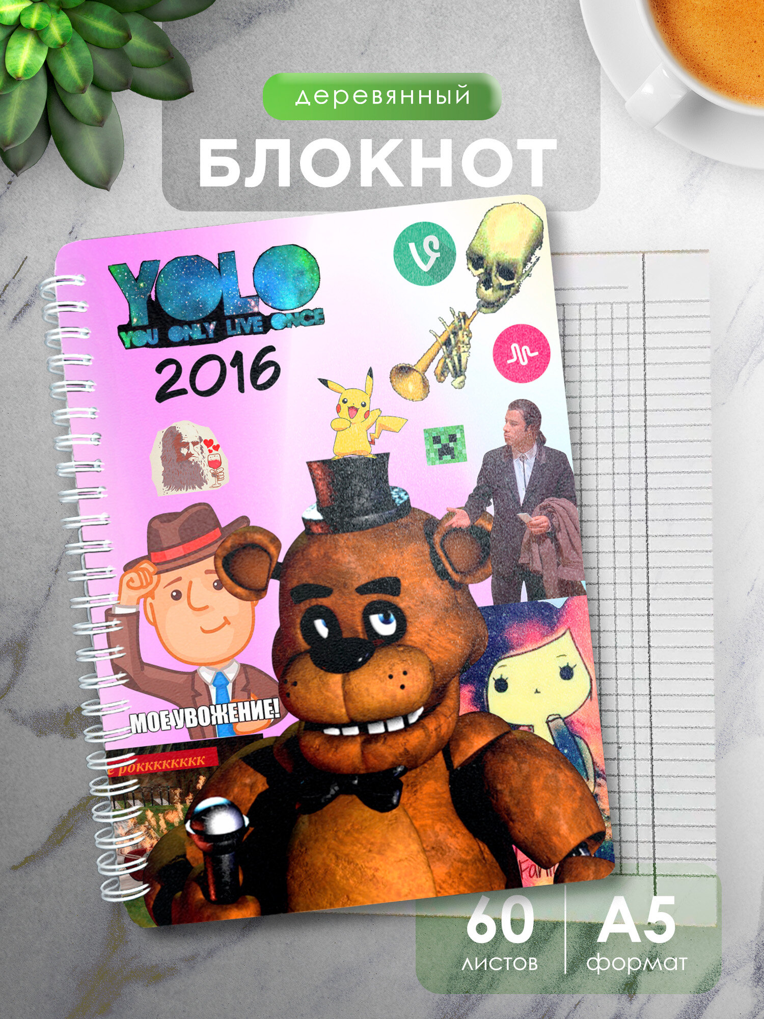Блокнот Wood-book "2016, эстетика", A5, твердая обложка, лхдф
