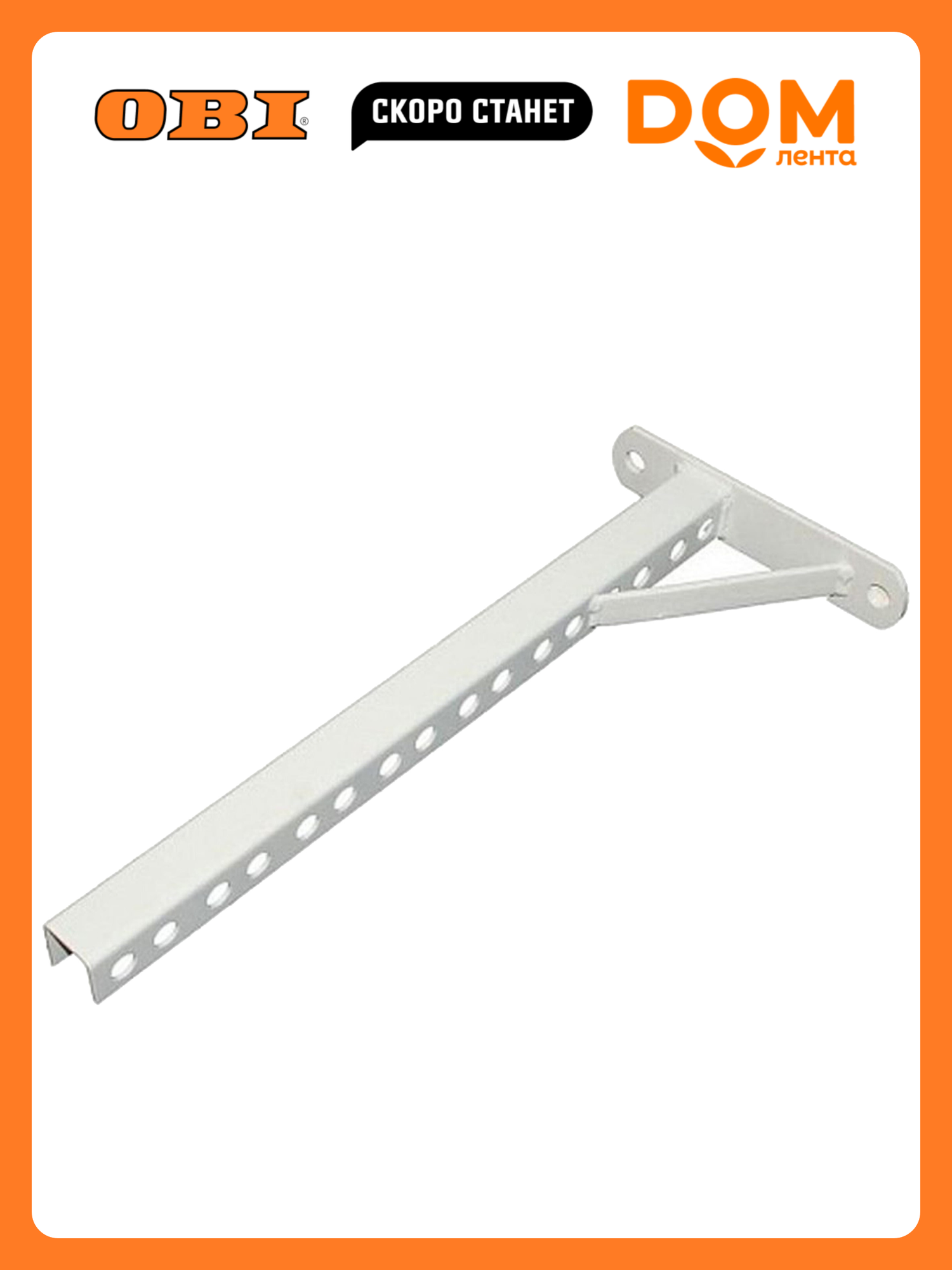 Кронштейн для кондиционера Tech-Krep, металл, серебристый, 40 см