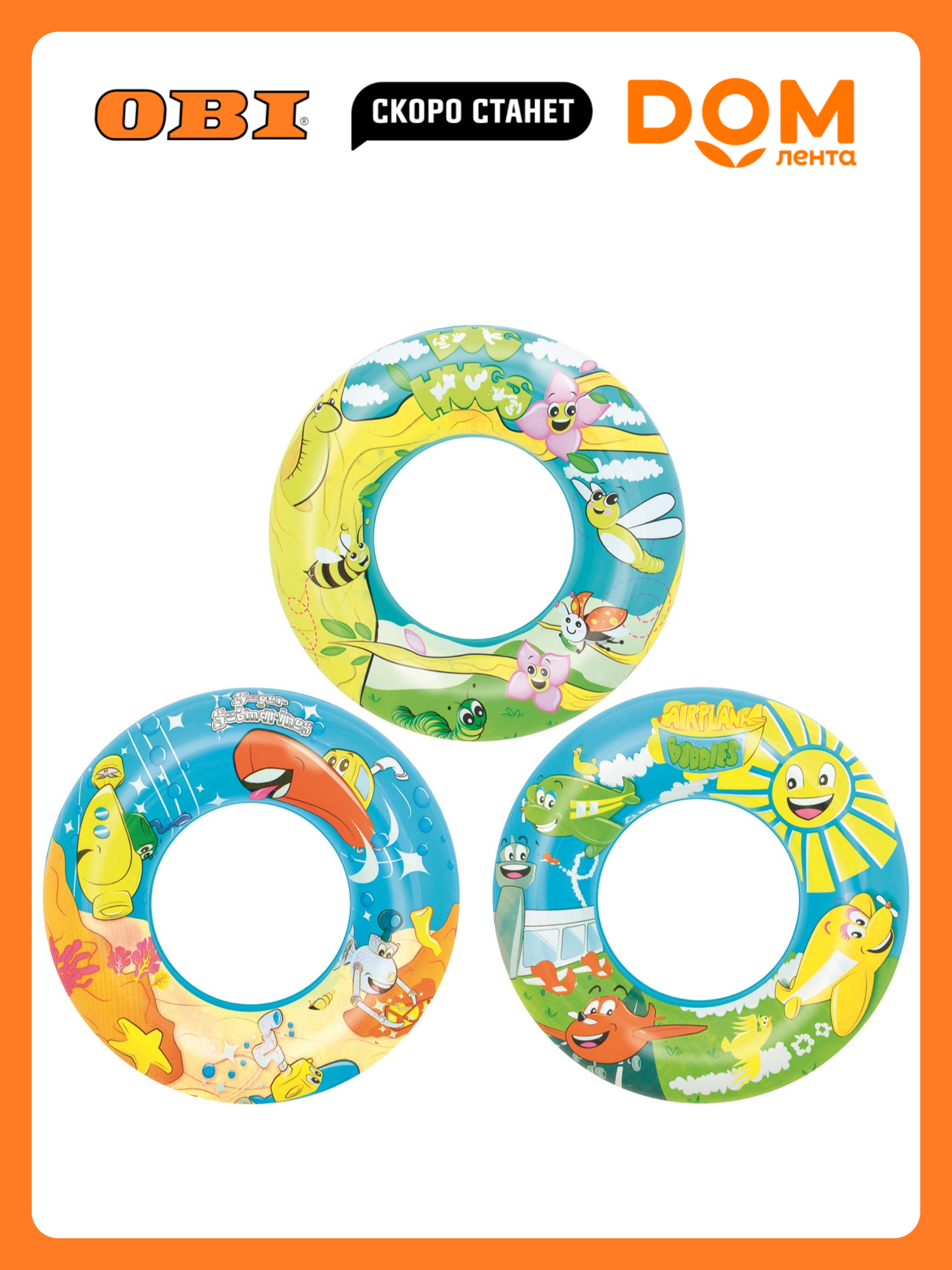 Надувной круг Bestway "Designer", ПВХ, двухкамерный, для детей 3-6 лет