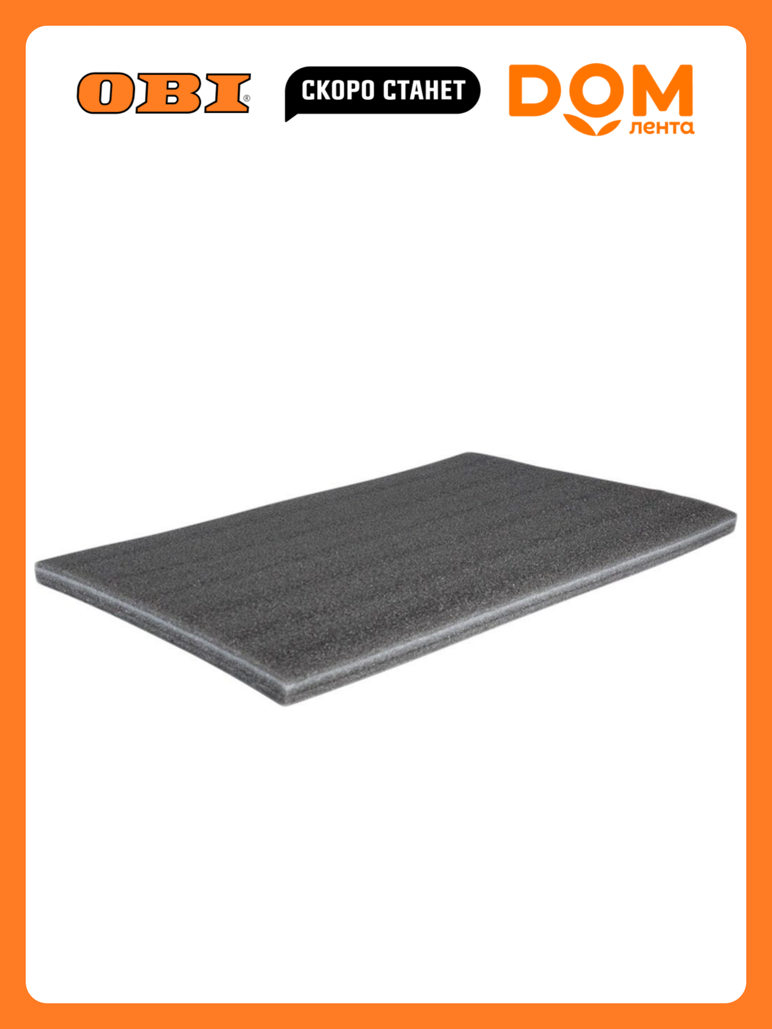 Тепло-звукоизоляция "Листы Стенофон 190-2", 20x0,6x1 м, 65 кг/м3