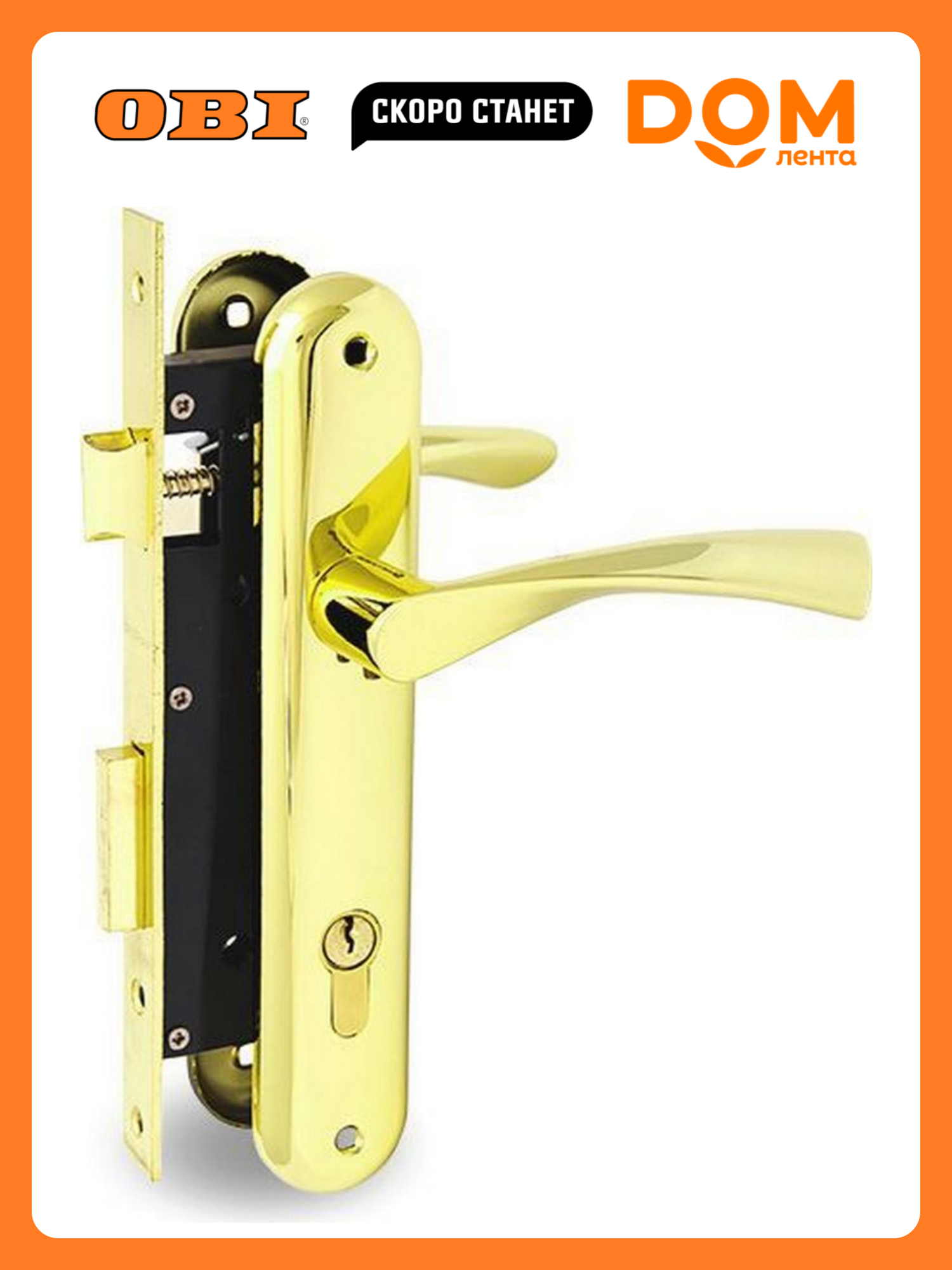 Замок Palladium AL 1853, цилиндровый, межосевое расстояние 85 мм, золотистый