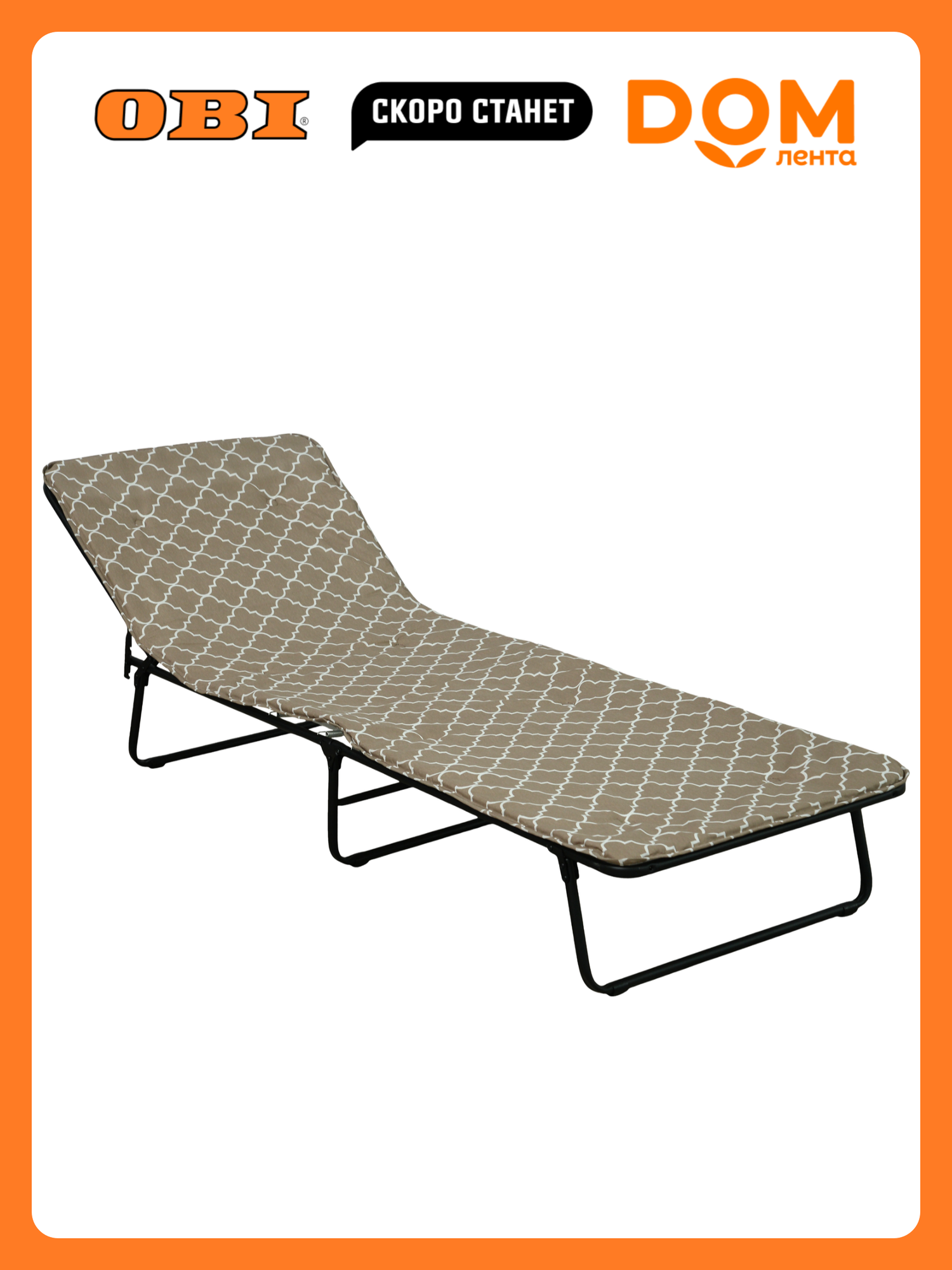 Кровать Olsa "Стефания", с матрасом, 192x65x25 см, максимальная нагрузка 120 кг