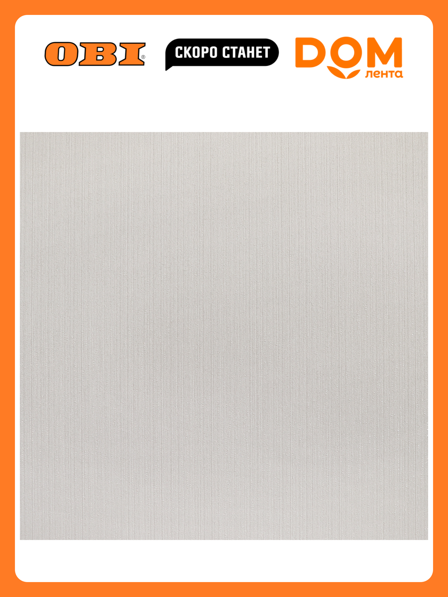 Обои Elysium винил Букле Е82620 1,06x10,05м белые