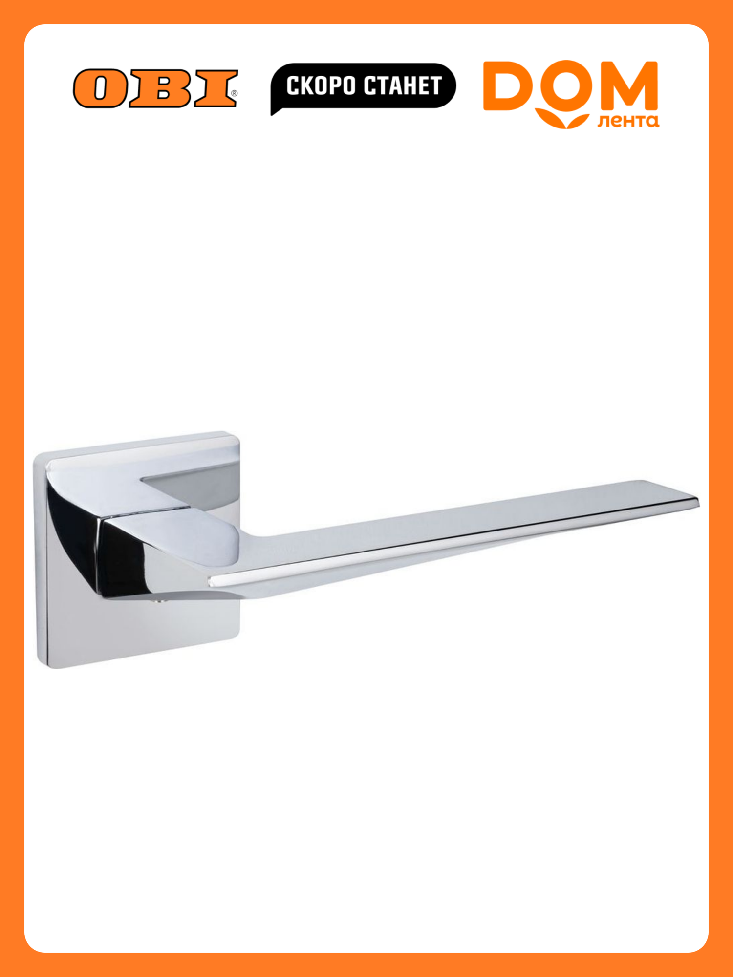 Дверная ручка раздельная K. SL52. PHANTOM (PHANTOM SL) CP-8 хром