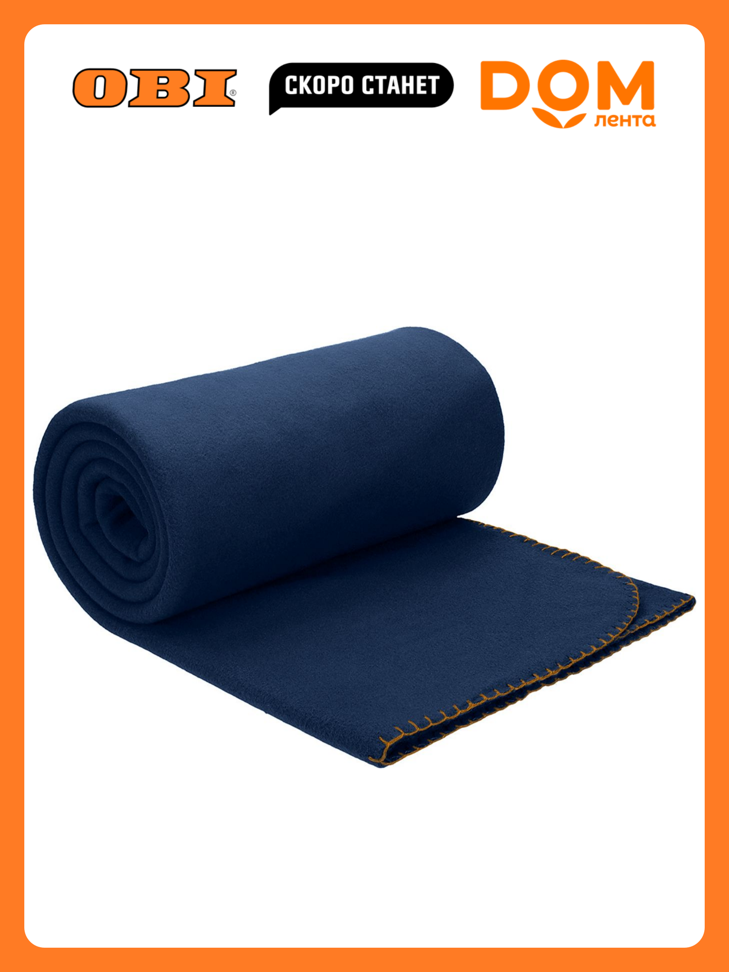 Плед ND HOME флисовый "Бахрома", 100% полиэстер 130*150 см