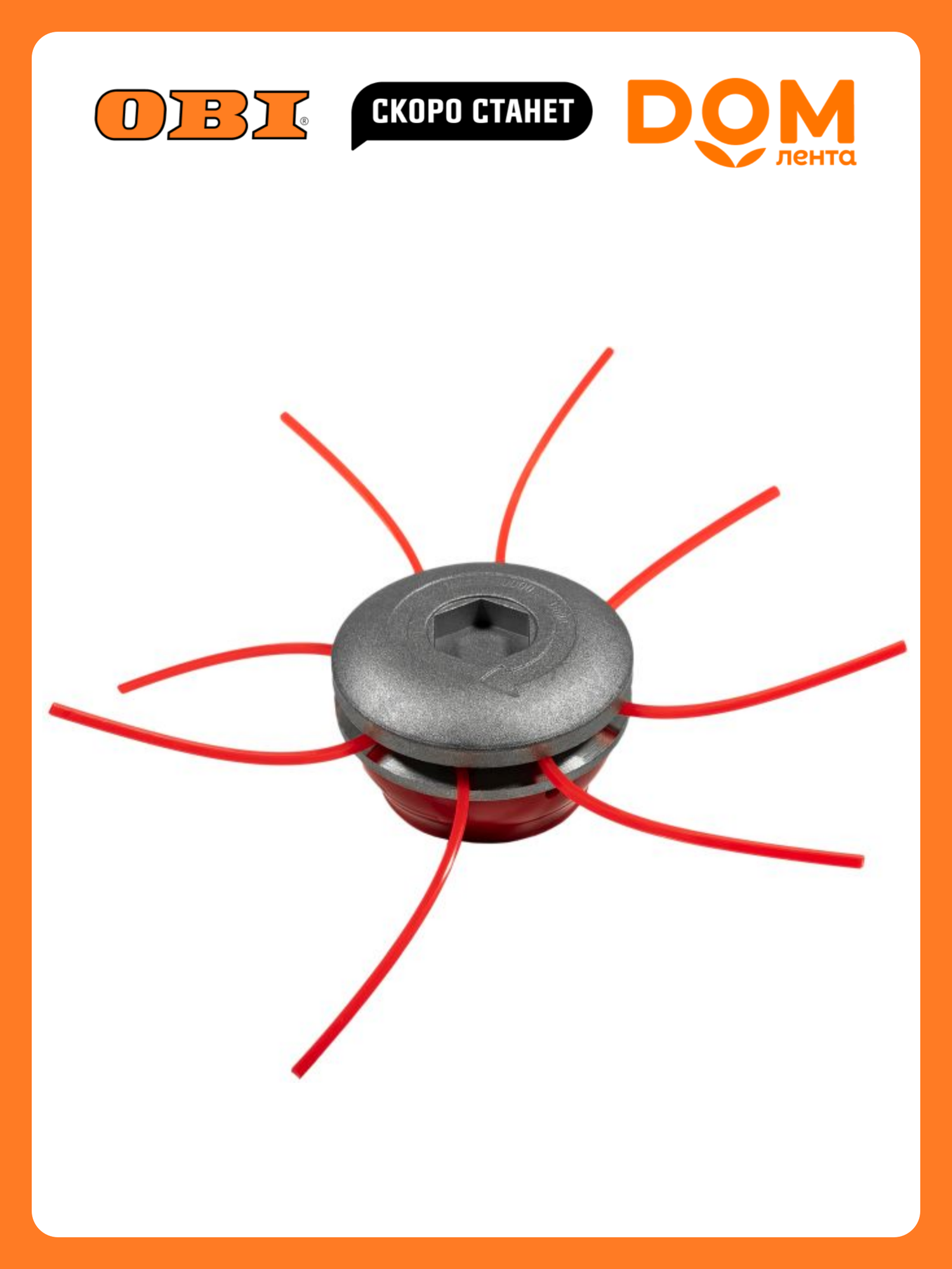 Катушка для триммера алюминиевая P.I.T. паук 28 см 3 мм ATML02-TH04