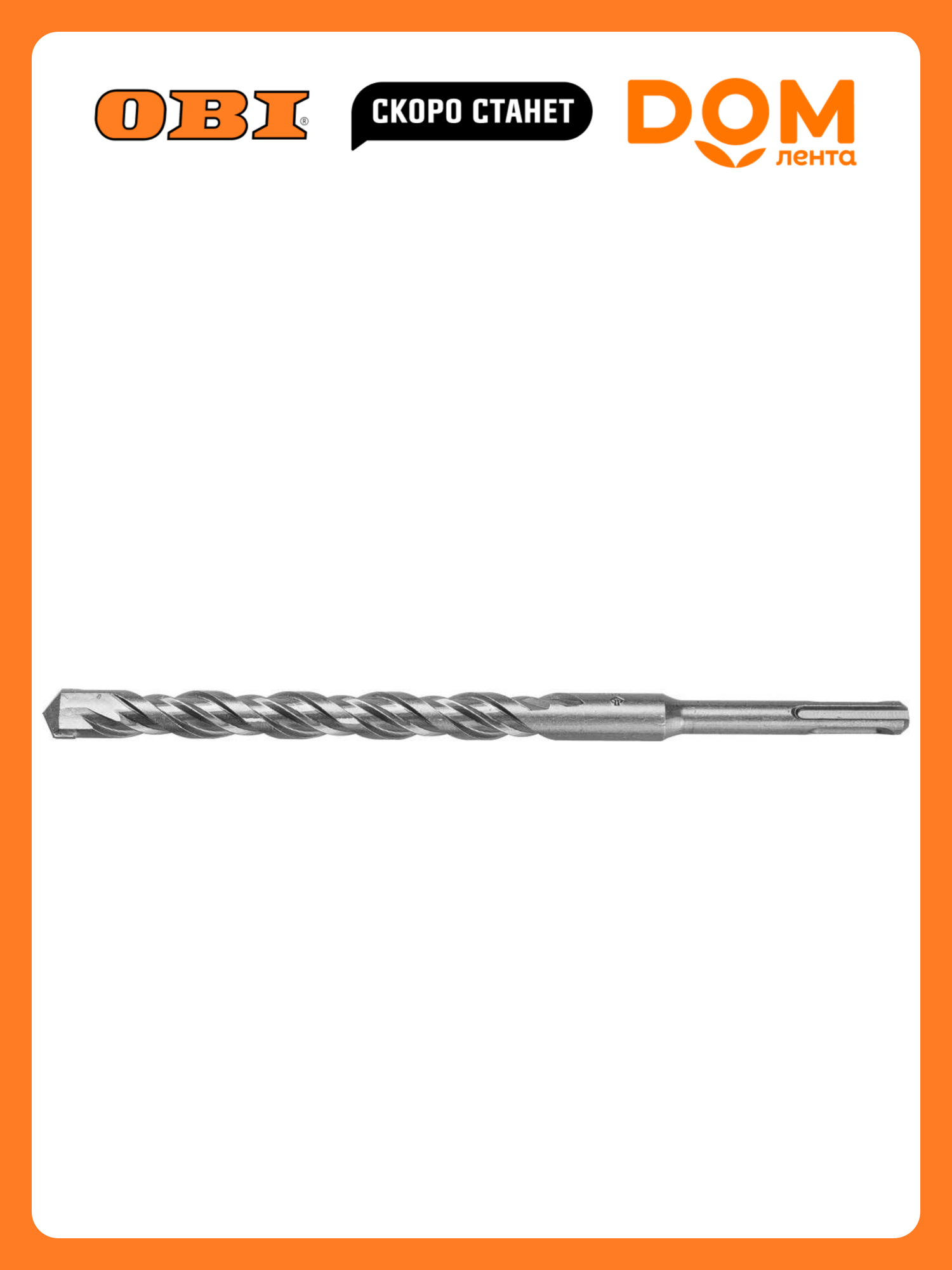 Бур SDS-PLUS ЗУБР 14х210 мм