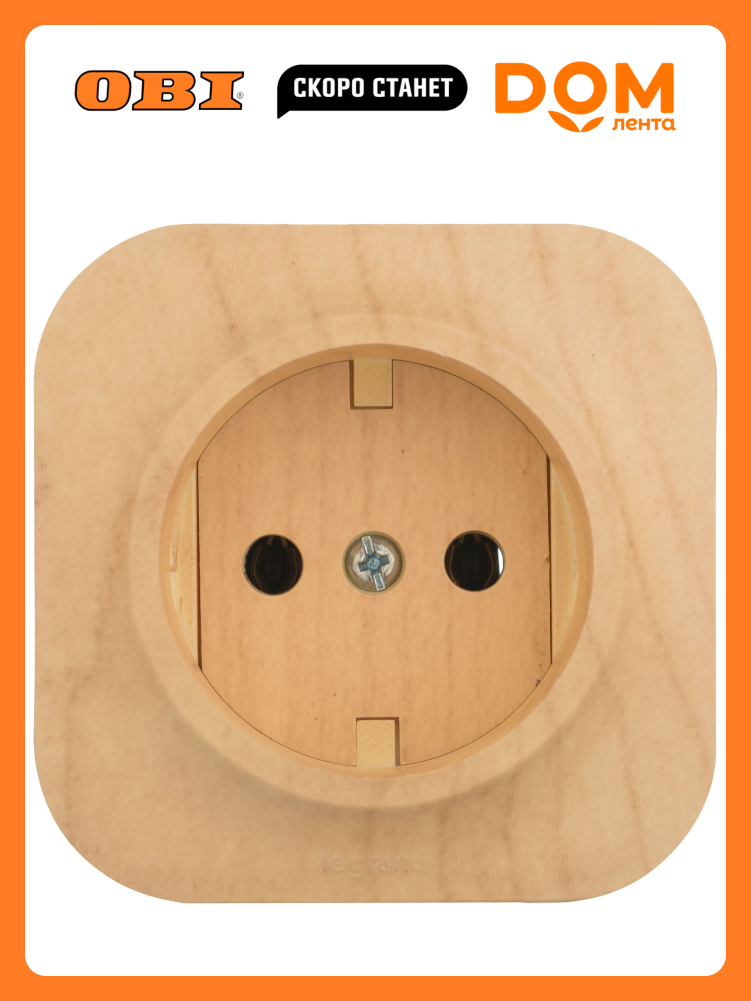 Розетка Legrand Quteo 782270