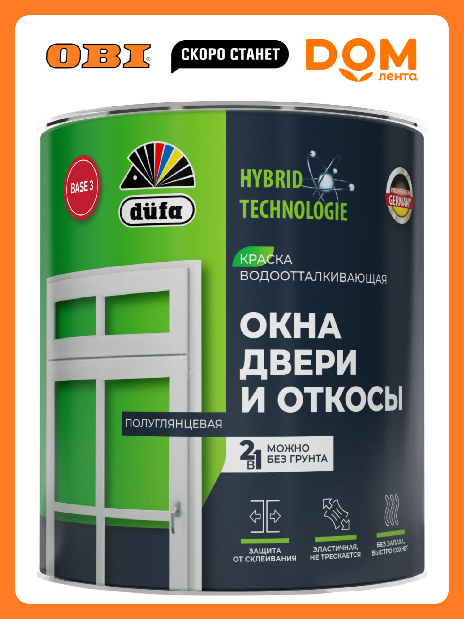 Краска Dufa, для окон, дверей, откосов, алкидно-акриловая, полуглянцевая, 0,65 л
