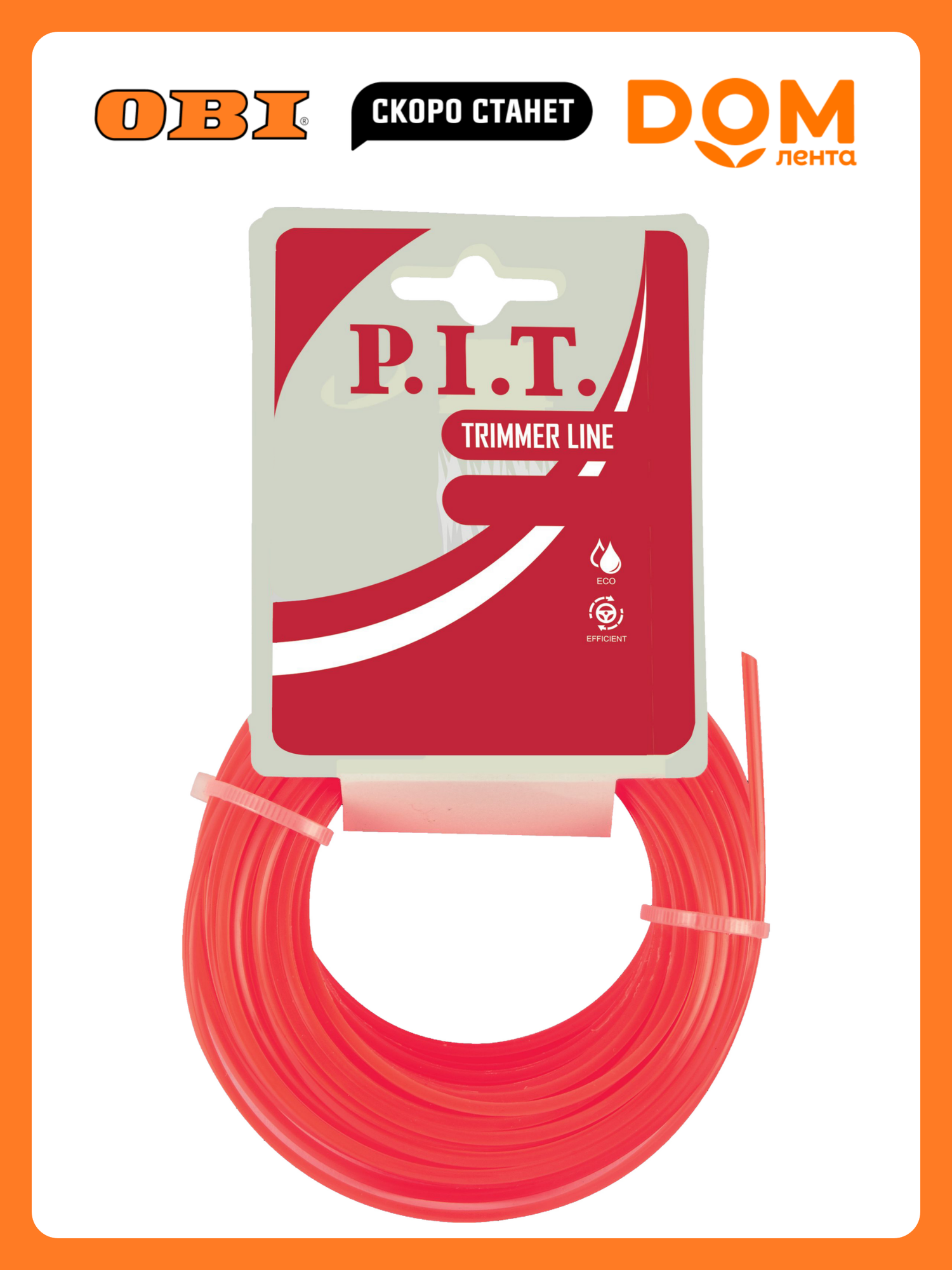 Леска для триммера P.I.T. квадрат крученый 15 м 2,0 мм ATML01-D20MS