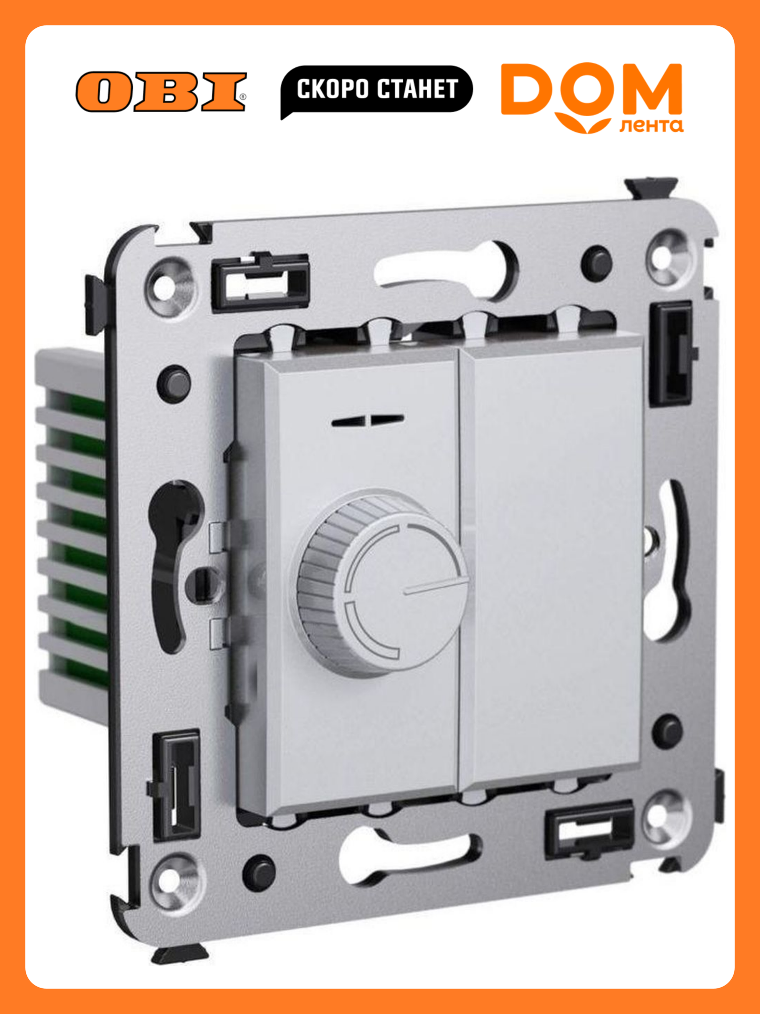 Диммер DKC Avanti 4405133, поворотный, защитное покрытие, ваниль, дым