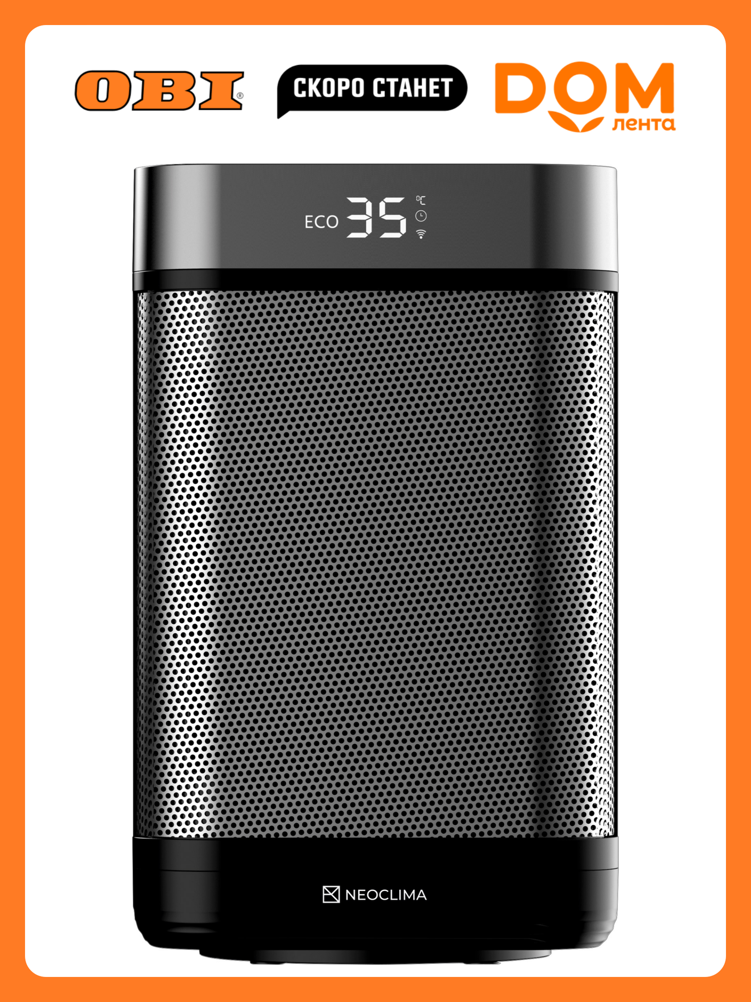 Тепловентилятор Neoclima PTC-20, электронное управление, пульт ДУ, черный/серебристый