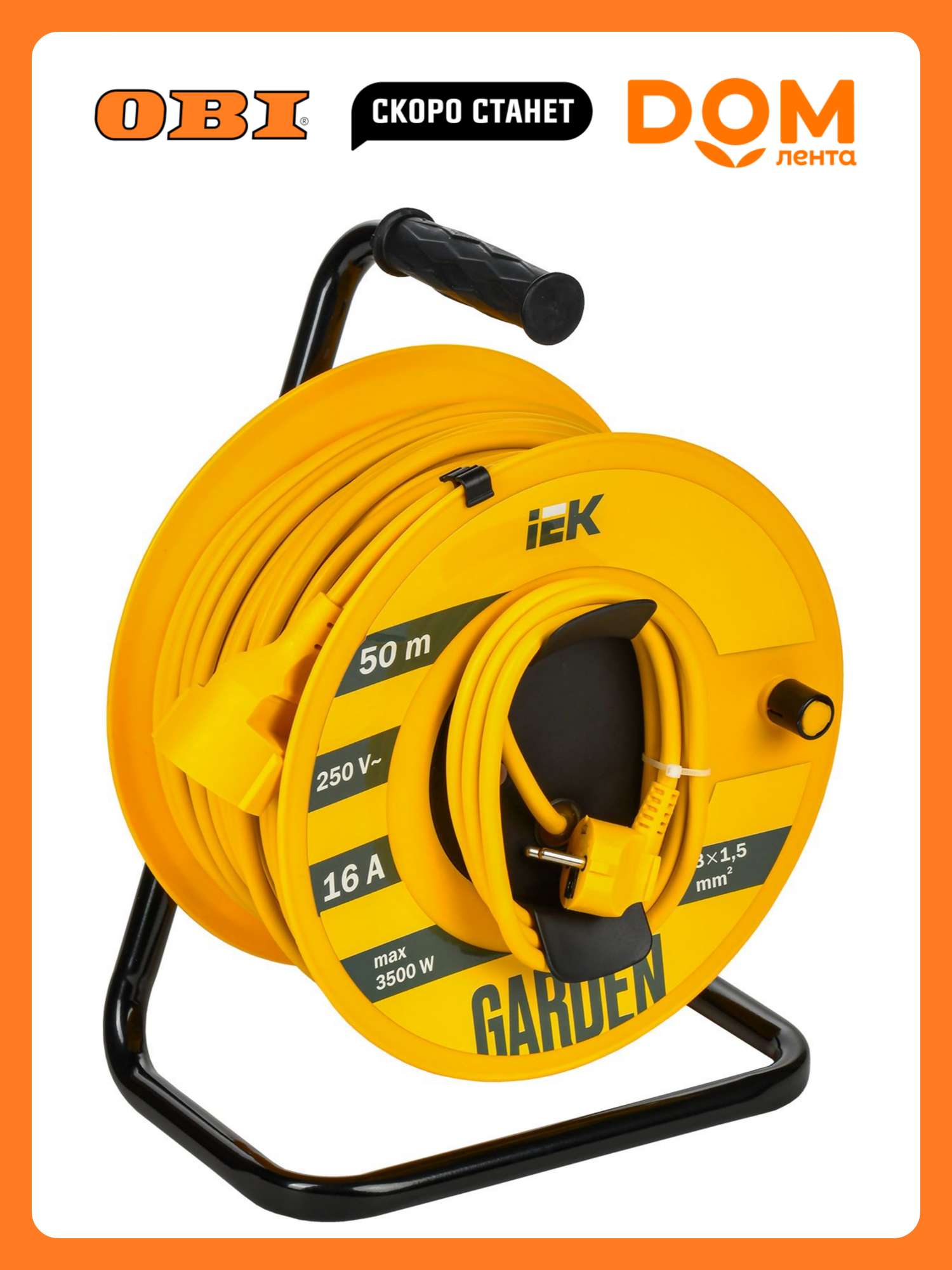 Катушка IEK GARDEN УК50 1 место с заземлением с термозащитой 2P+PE 3х1,5 мм2 50 м