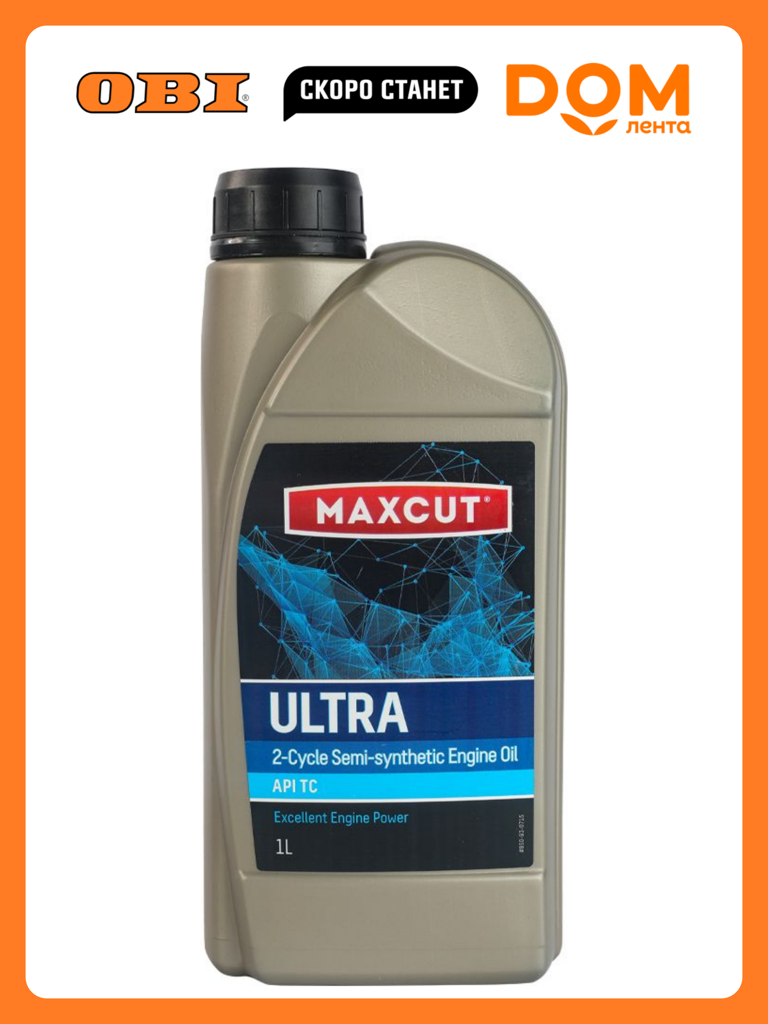 Масло MAXCUT ULTRA 2T Semi-Synthetic 1 л
