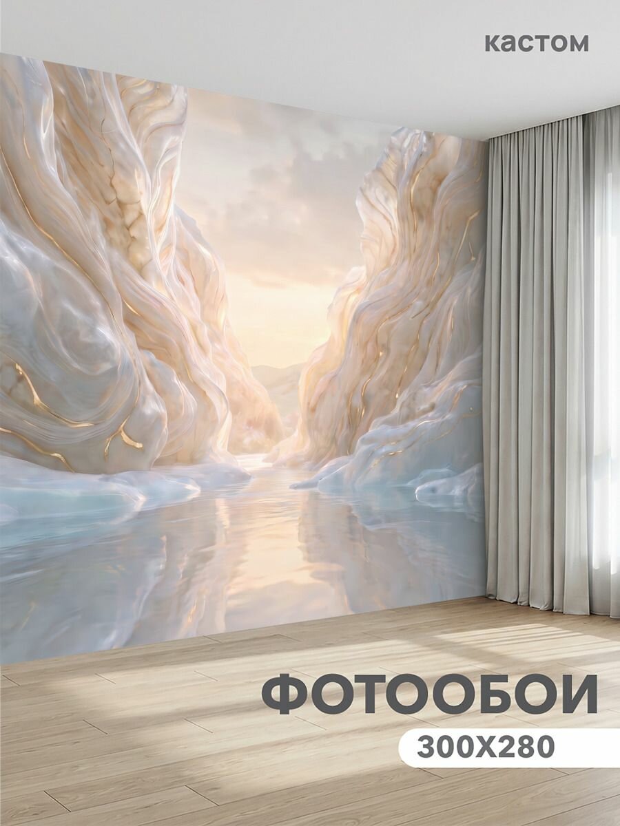 Фотообои на стену флизелиновые 3d абстракция 300х270 см