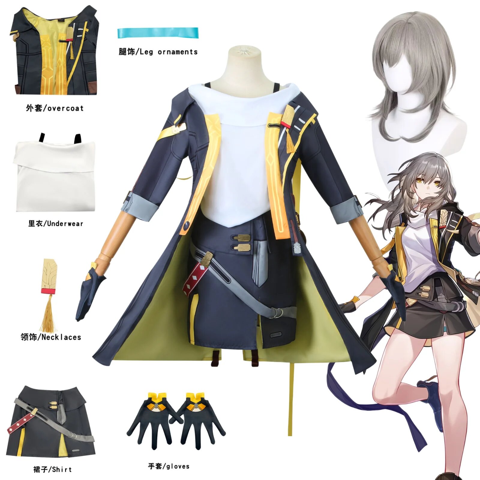 Костюм Honkai Star Rail Stelle из полиэстера XXL, A3 Costume Wig