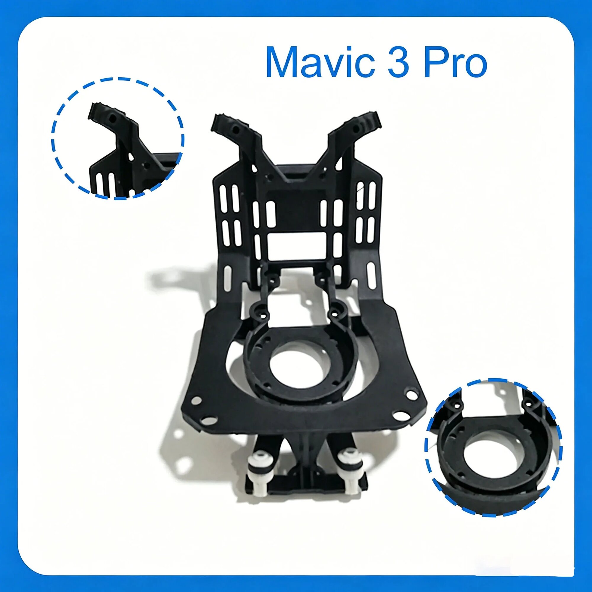 Крепление камеры Mavic 3 Pro, комплект 1 PCS, Shock absorber