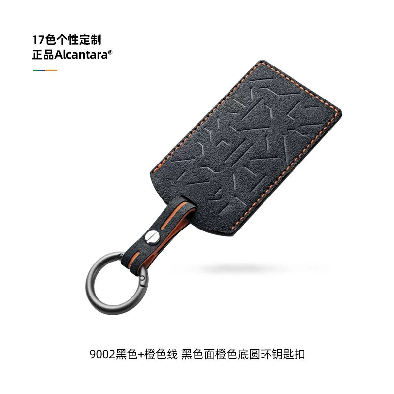 Круглый ключен-аксессуар для автомобилей Huawei M9/M8/M7/M5 - Премиальное кожаное кольцо