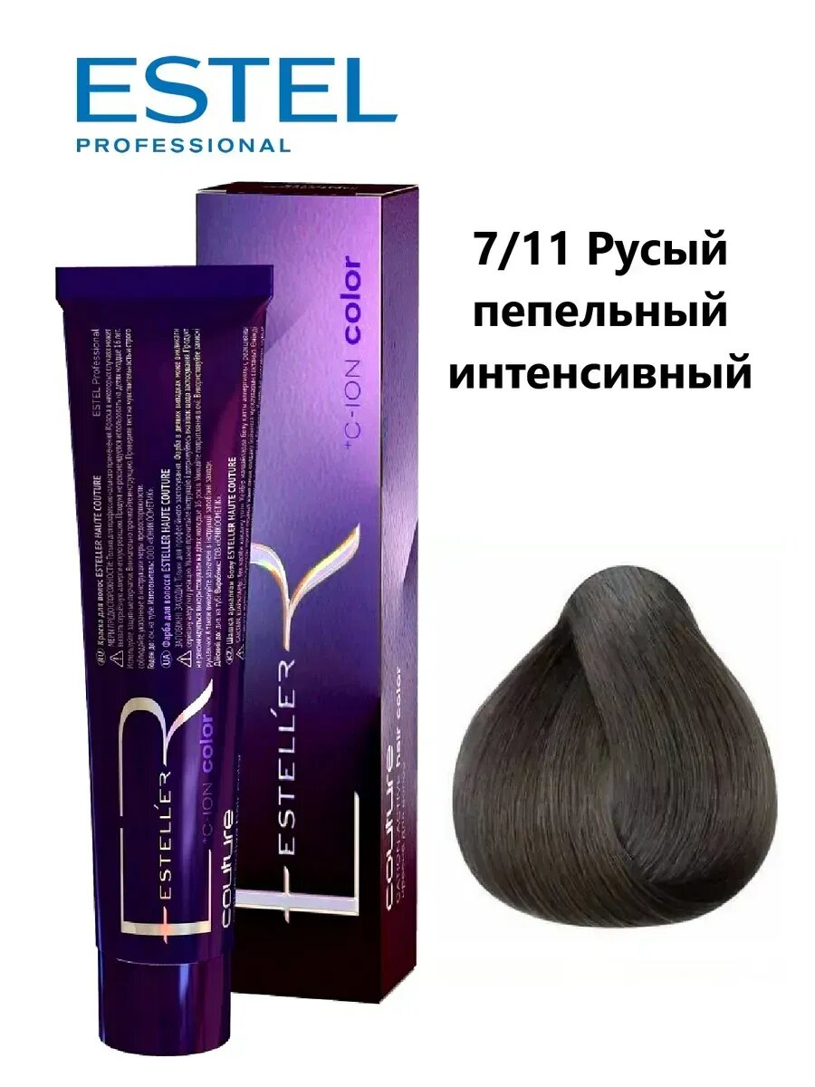 ESTELLER HC Краска для волос 7/11 Русый пепельный