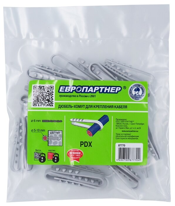 Дюбель-хомут Европартнер 87770, 50 шт.