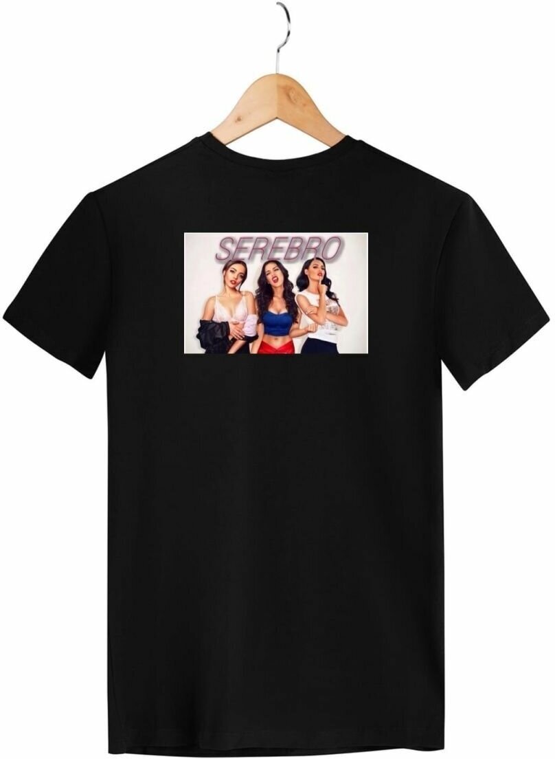 Футболка Певицы Серебро Serebro