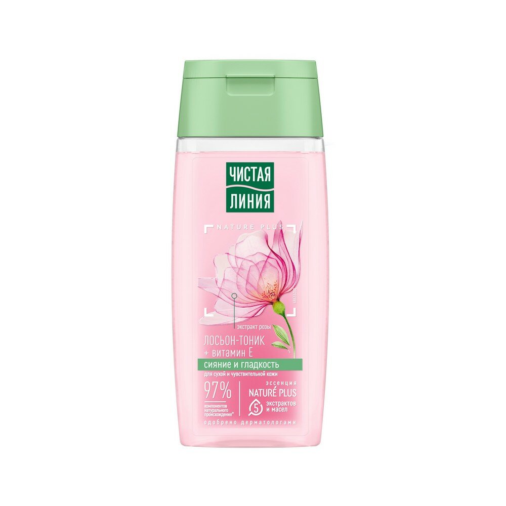 Лосьон - тоник Чистая линия для сухой и чувствительной кожи на отваре целебных трав 100мл