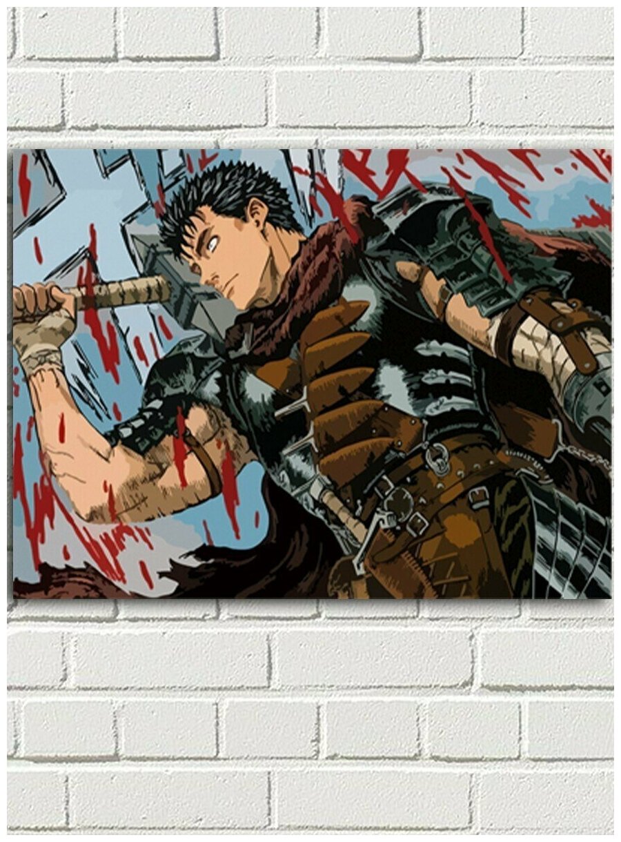 Картина по номерам аниме берсерк (Гатс) - 8923 Г 30x40
