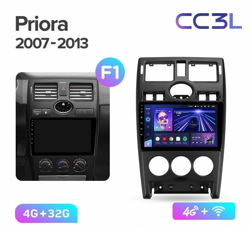 Магнитола TEYES LADA PRIORA 2007-2013 г. CC3L 4/32ГБ.