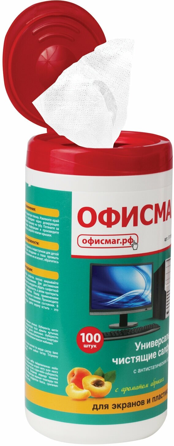 Упаковка 6 шт. Салфетки для экранов всех типов и пластика офисмаг с ароматом "абрикос", туба 100 шт, влажные, 511690