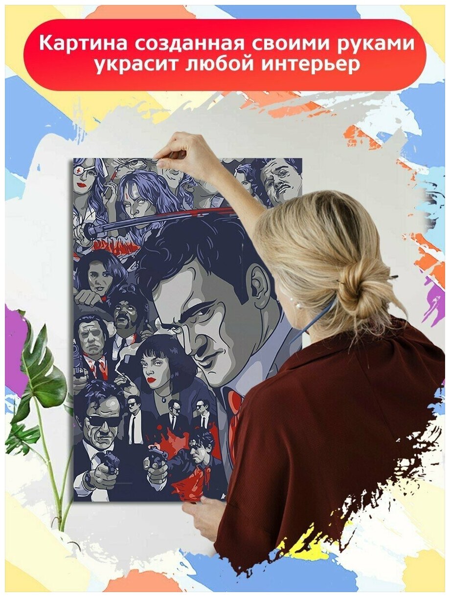 Картина по номерам Квентин Тарантино - 6266 В 60x40