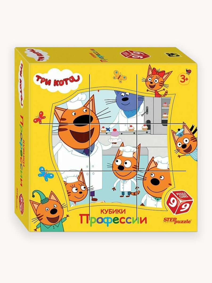 Развивающие кубики "Три кота. Профессии", собери картинку, игра-головоломка для малышей, развитие логики, моторики и мышления, 9 элементов