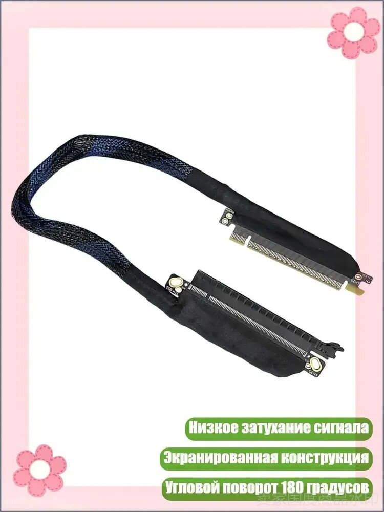 Кабель для компьютерной периферии, разноцветный