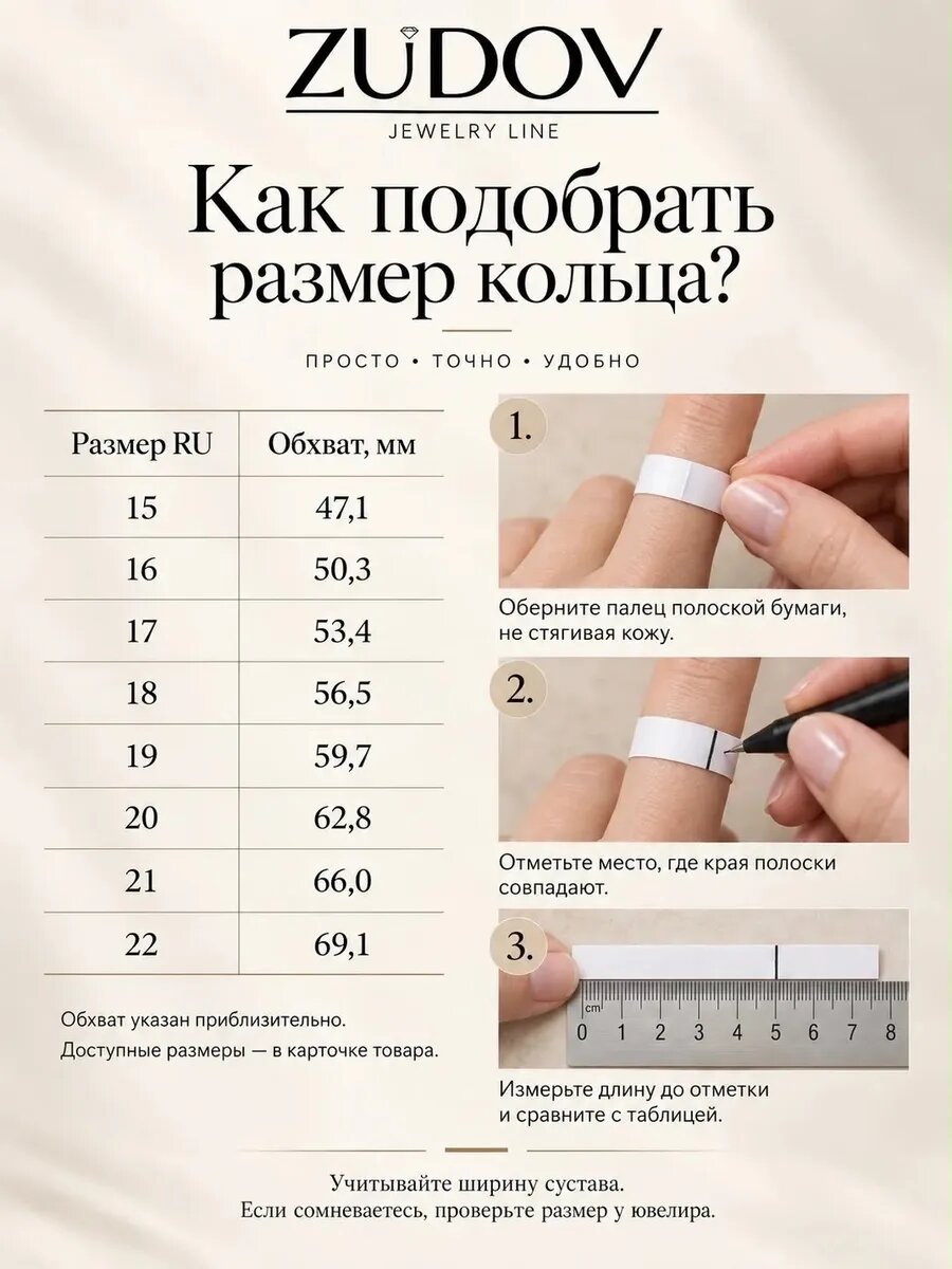 Кольцо Пантера — фото 1