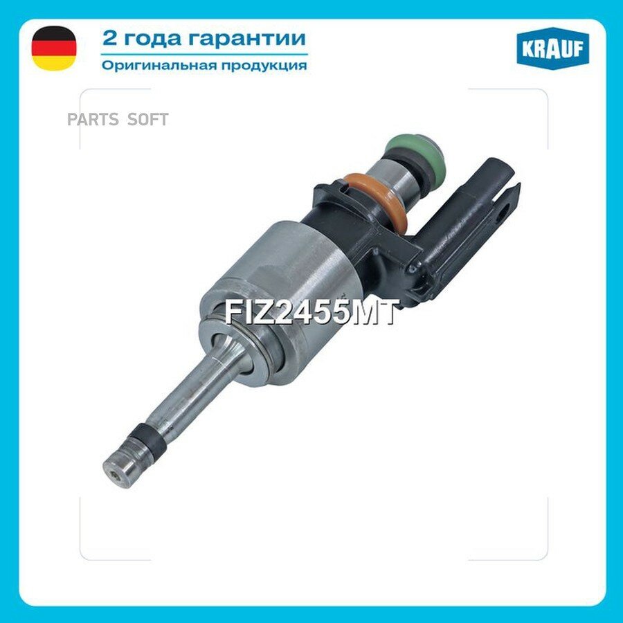 Форсунка топливная от официального дистрибьютора, KRAUF, артикул FIZ2455MT