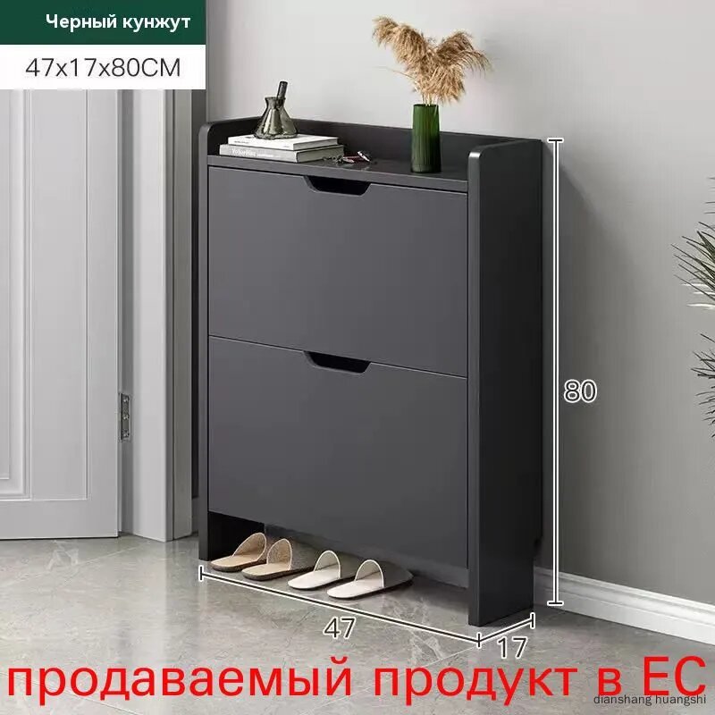 Обувница, ДВП, 47х17х80 см, Материал фасада: МДФ, Материал корпуса: ДВП, Стиль: Модерн, Черный матовый