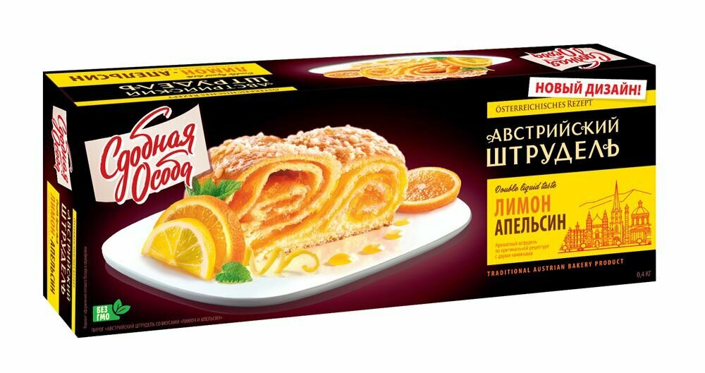 Пирог Сдобная Особа Австрийский штрудель лимон и апельсин, 400 г - 2 шт