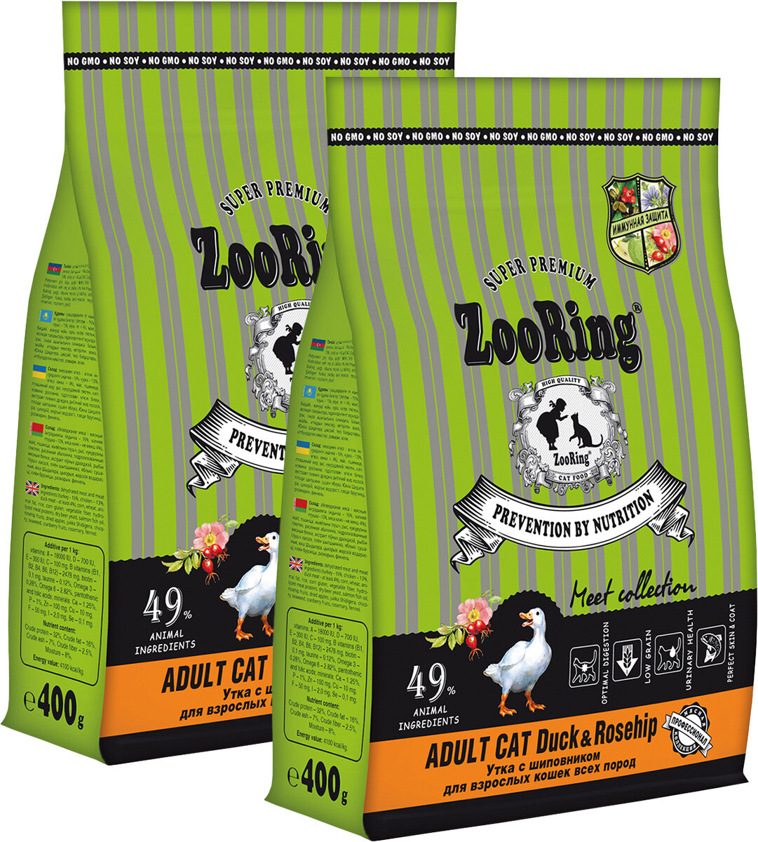 ZOORING ADULT CAT DUCK & ROSEHIP для взрослых кошек с уткой и шиповником NEW 0,4 + 0,4 кг