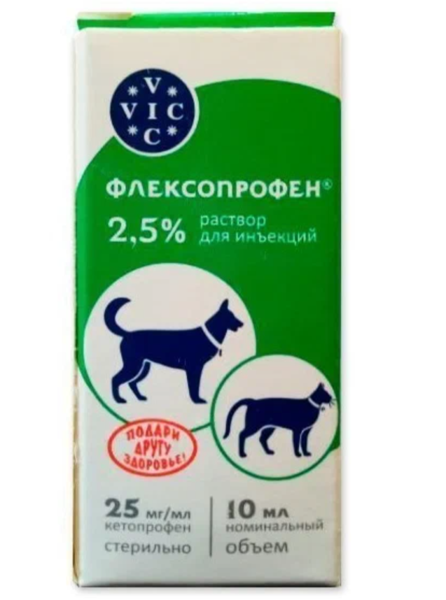 Раствор VIC Флексопрофен 2,5%, 10 мл