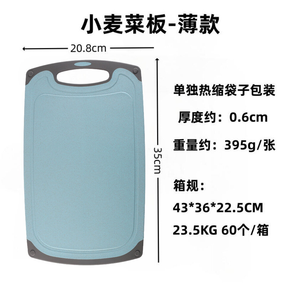 Набор тонких досок из пластика на основе пшеничной соломы синего цвета для кухни - сертифицировано FDA