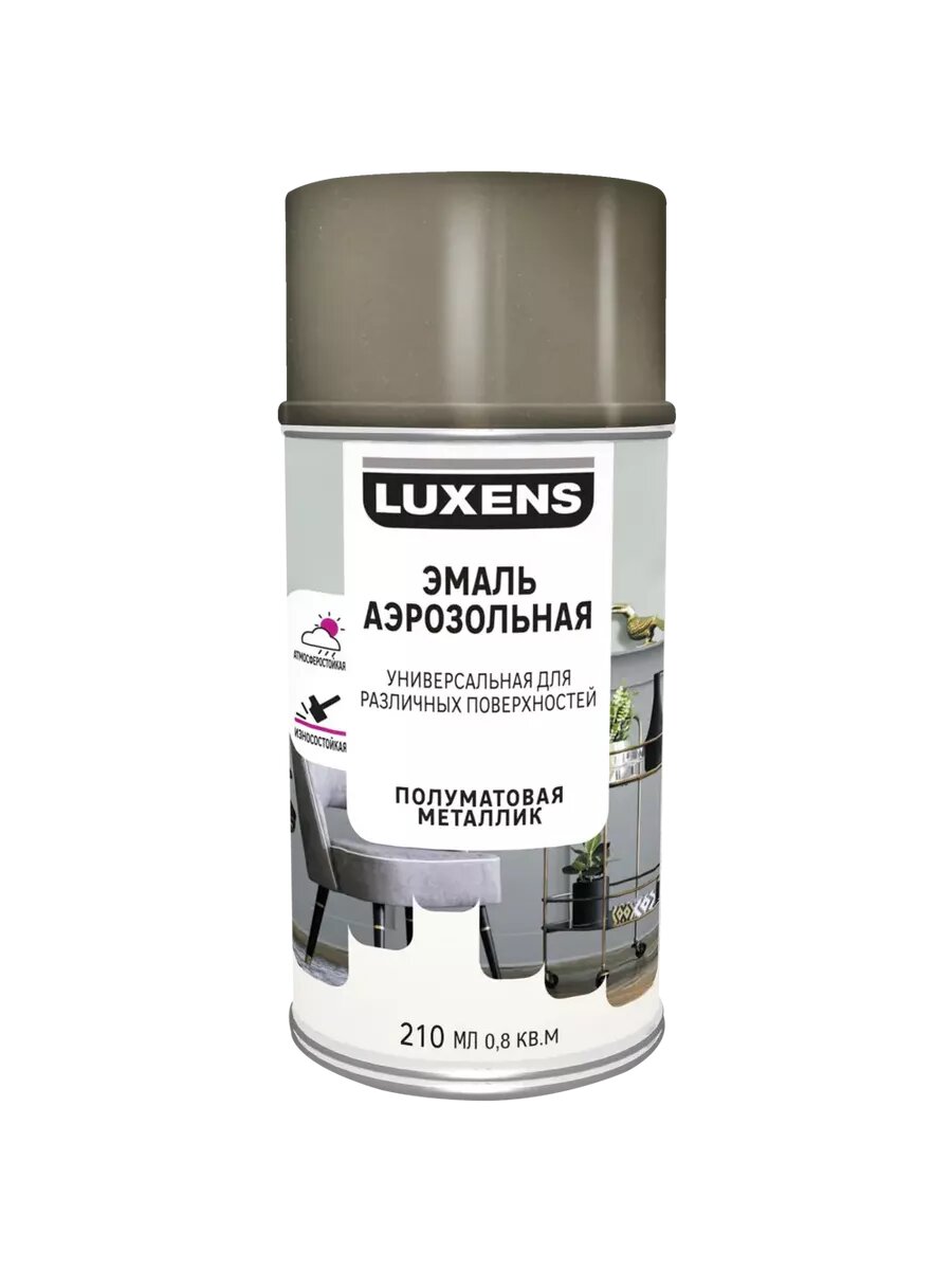 Эмаль аэрозольная сатинированная металлик ,210 мл
