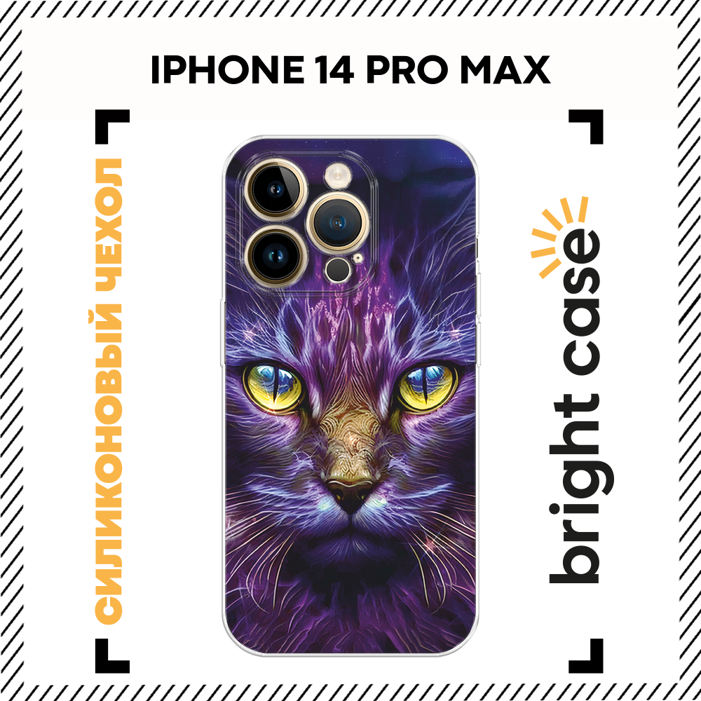 Чехол на Apple iPhone 14 Pro Max / Айфон 14 Про Макс с принтом Фантастический кот