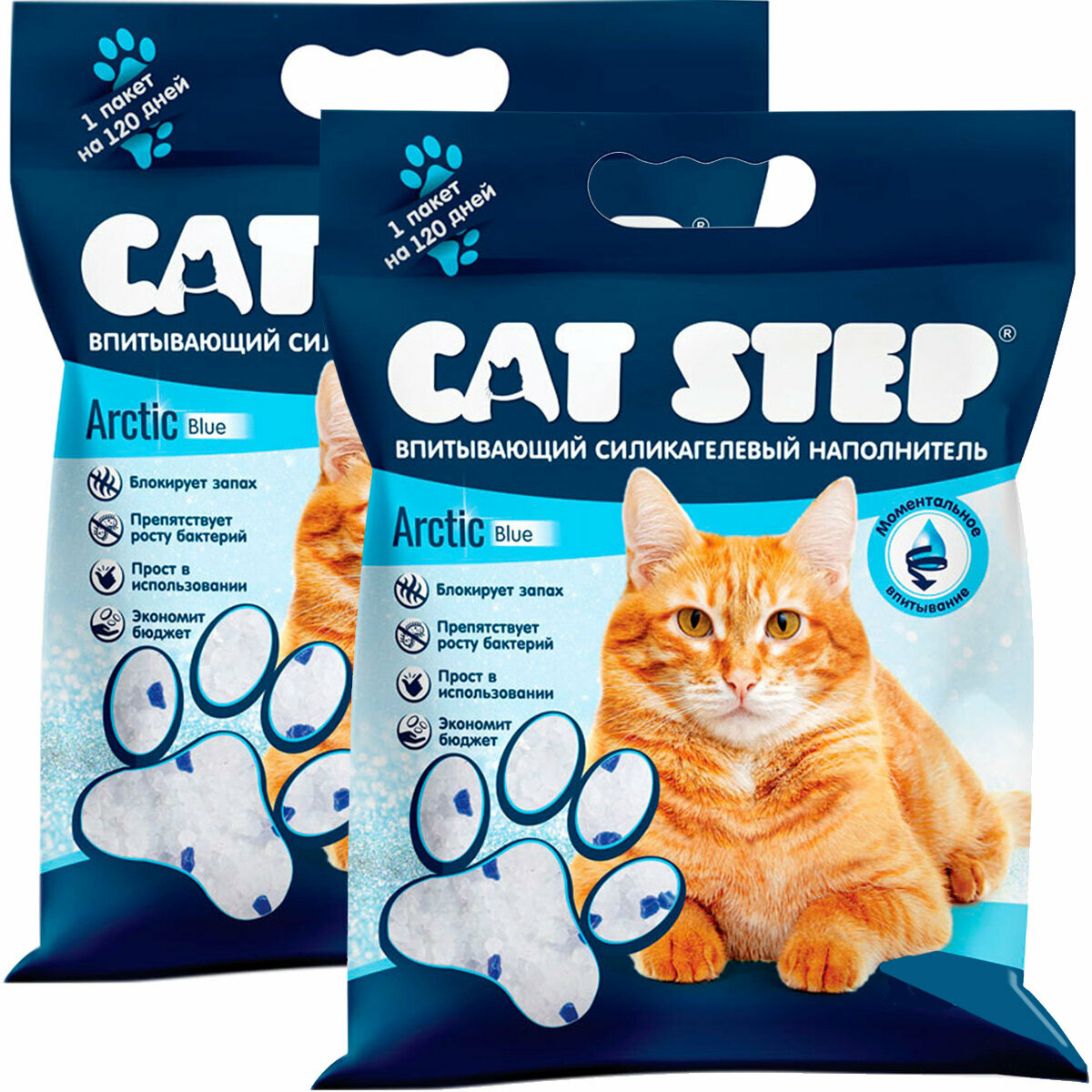 CAT STEP ARCTIC BLUE наполнитель силикагелевый впитывающий для туалета кошек (3,8 + 3,8 л)
