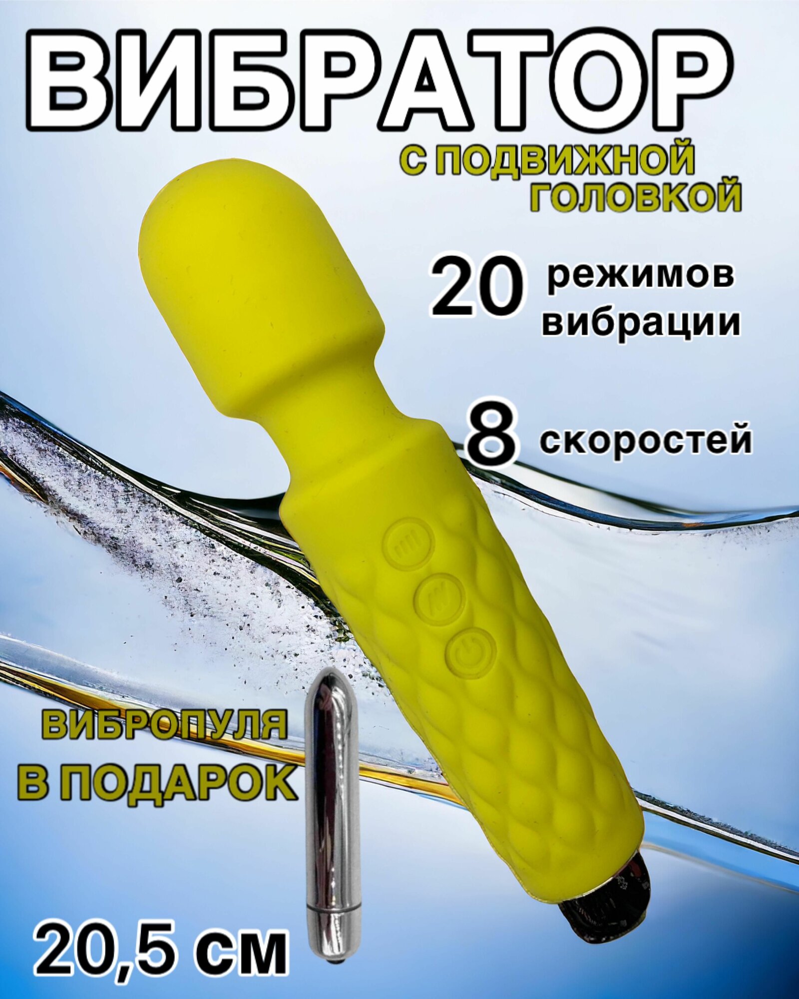 Вибратор для женщин, Джага Джага, Стимулятор клитора, Вибропуля