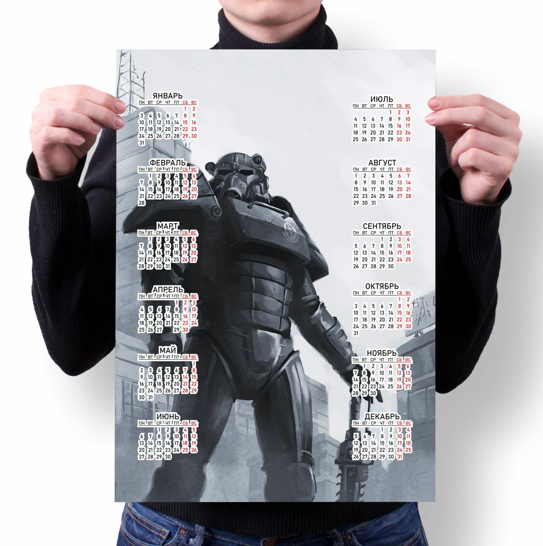 Календарь формата А4 с принтом "Fallout", Фоллаут