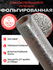 Картинка подсказки