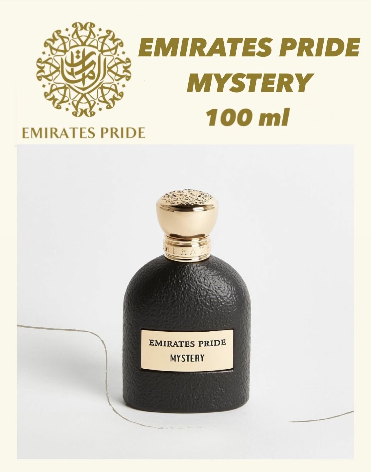 Emirates Pride, Mystery, арабский селективный парфюм, 100 мл, унисекс