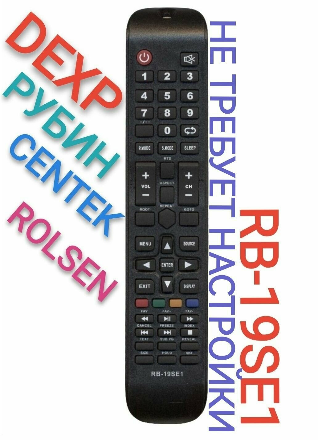 Пульт RB-19SE1 для рубин /centek/DEXP/rolsen телевизора