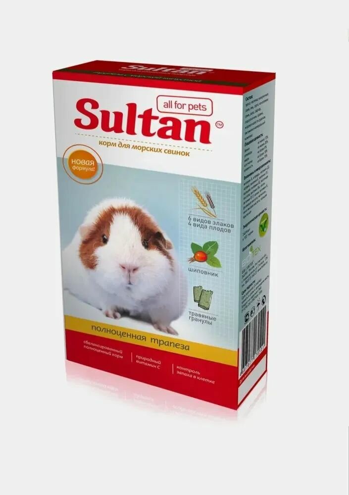 Sultan Полнорационный сухой корм для морских свинок, 400 гр, 2 уп