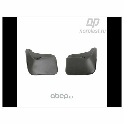 Брызговики, комплект Norplast nplbr2105f